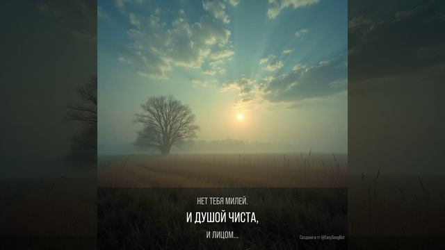 Моя Родина