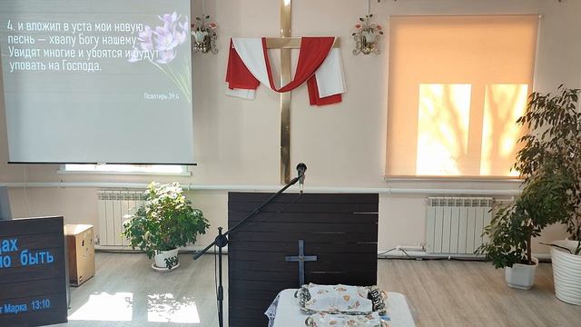 03.05.2026 Воскресное богослужение. Хлебопреломление. Ленская Церковь Евангельских Христиан