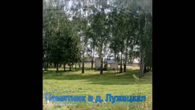 «Моя малая Родина»