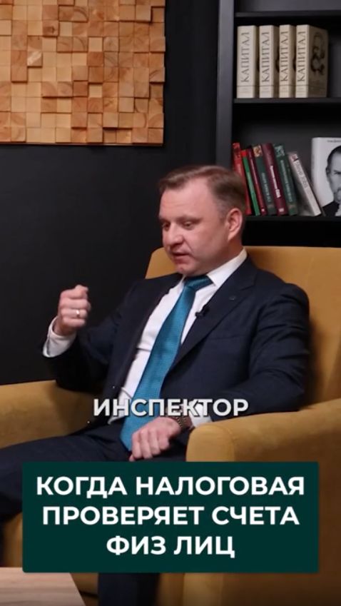 Когда ФНС имеет право проверить счета физических лиц?