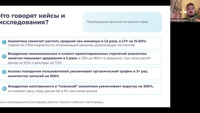 Вебинар «Стратегия для клиник в 2026 году»