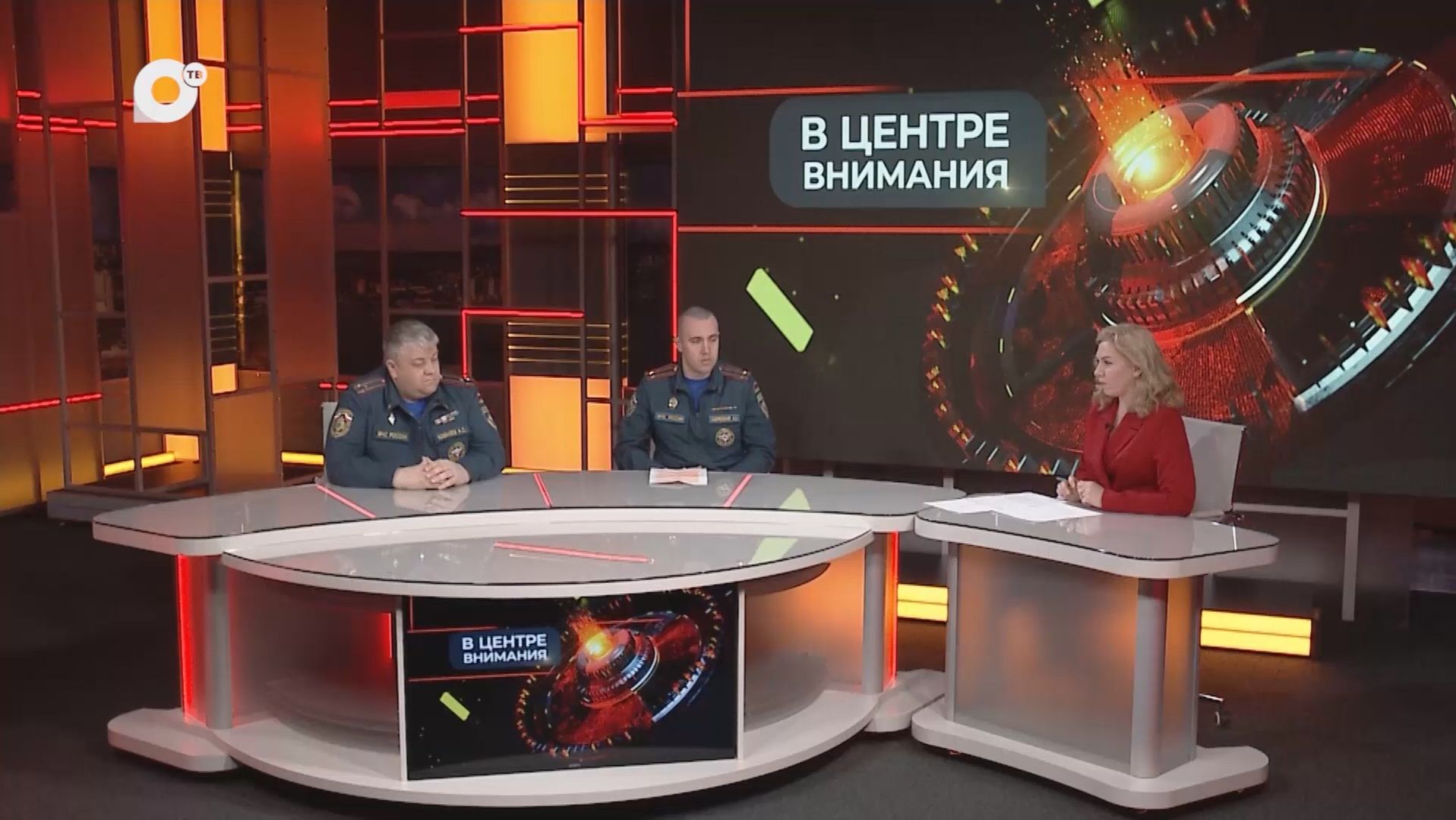 В центре внимания / Пожарная охрана / 30.04.26