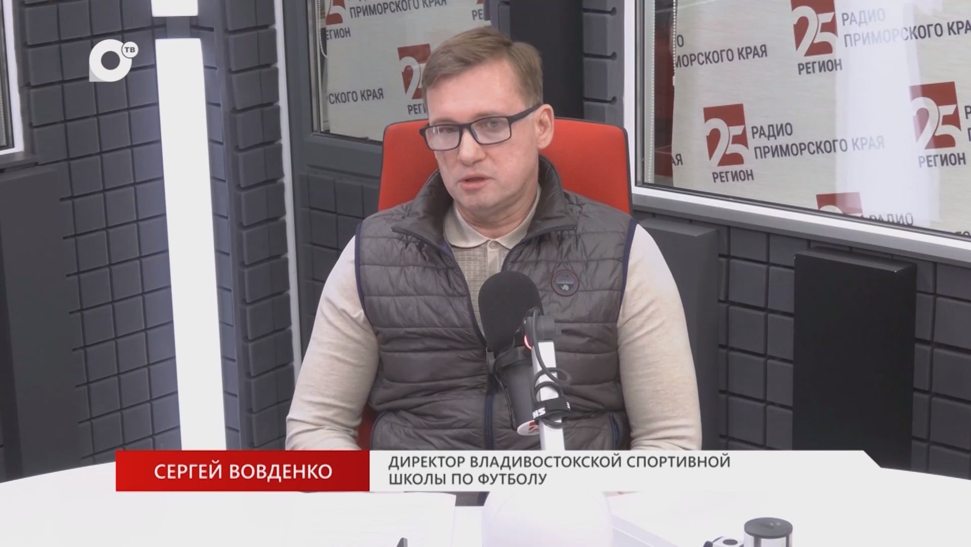 Без Галстуков / Сергей Вовденко / 04.05.26