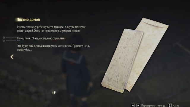 3.SILENT HILL f Храм