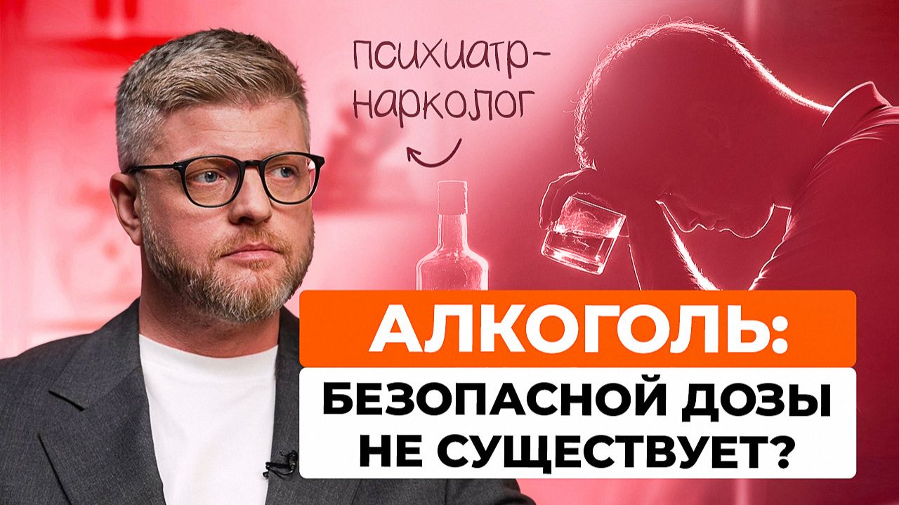 Лечение алкоголизма: как начать новую жизнь?