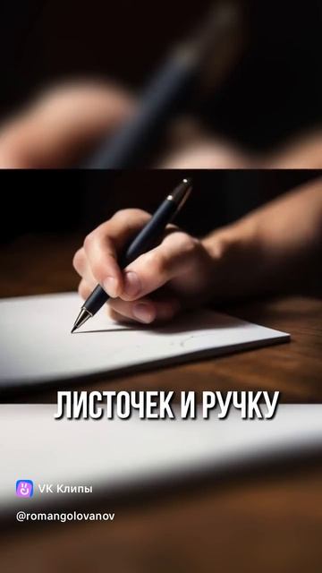 ☦ ЭТА МОЛИТВА СПАСАЕТ браки от развода и обид. Совет оптинских старцев. Письмо БОГУ — как это работа