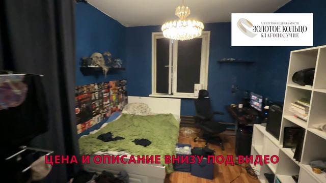 Продается 1-ная квартира в гор. Москва р-н Северное Тушино СЗАО