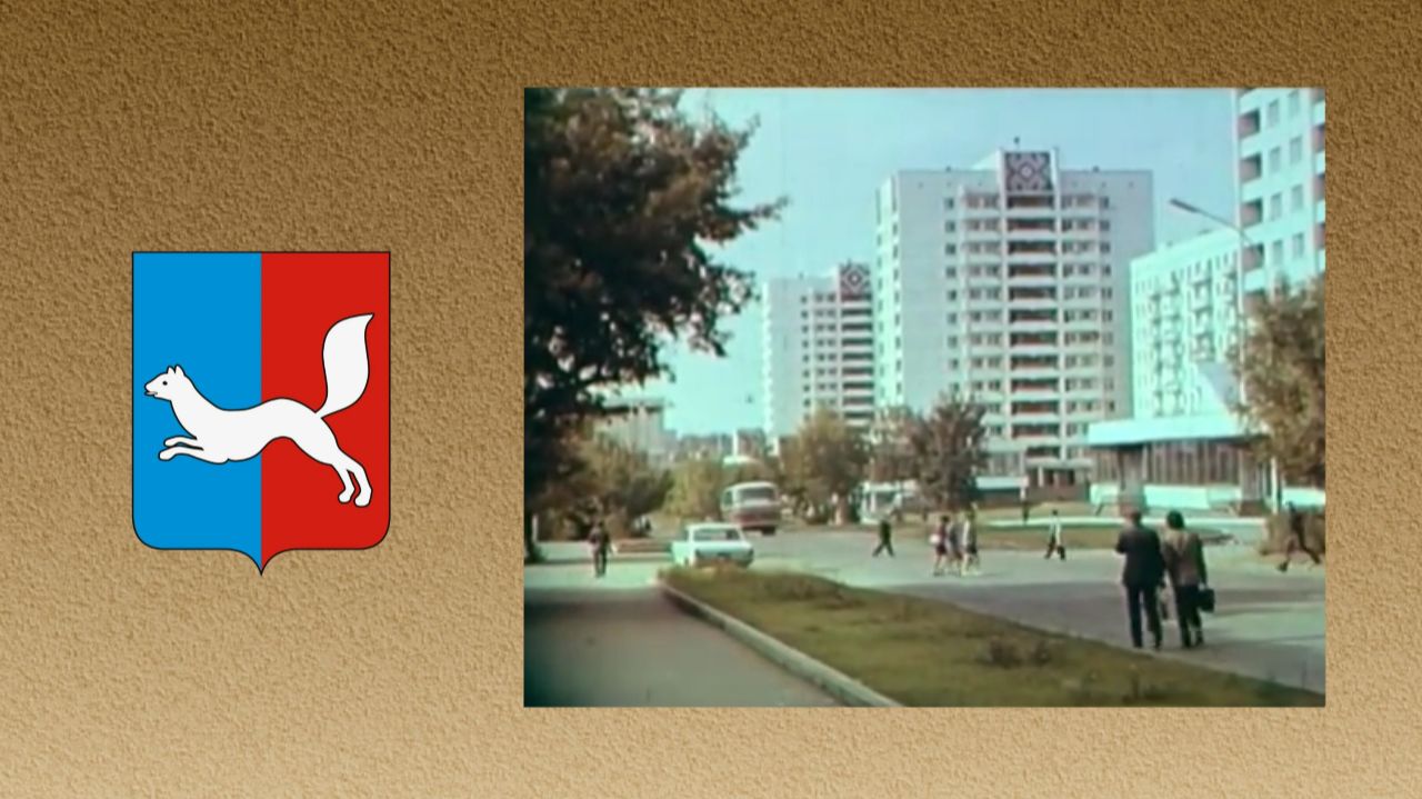 Уфа советская. Музыкальная кинозарисовка столицы Башкирской АССР (1974)