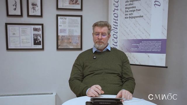 «Евгений Шварц» (лекция)