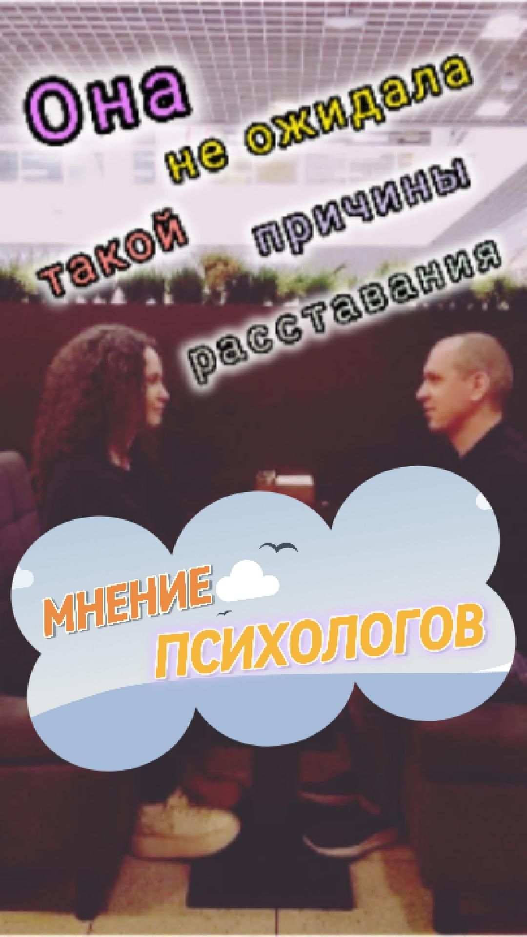 Мне не нравится, как ты дышишь (мнение психологов)