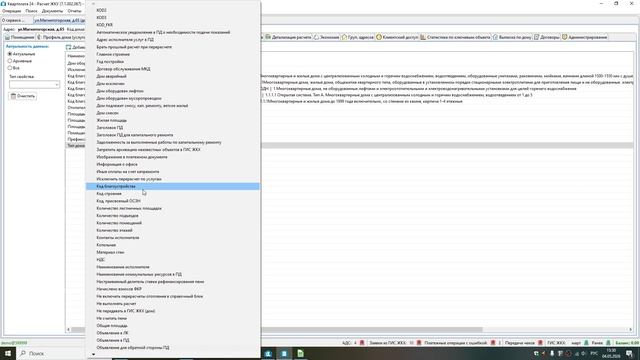 Обновление экосистемы сервисов 04.05.2026