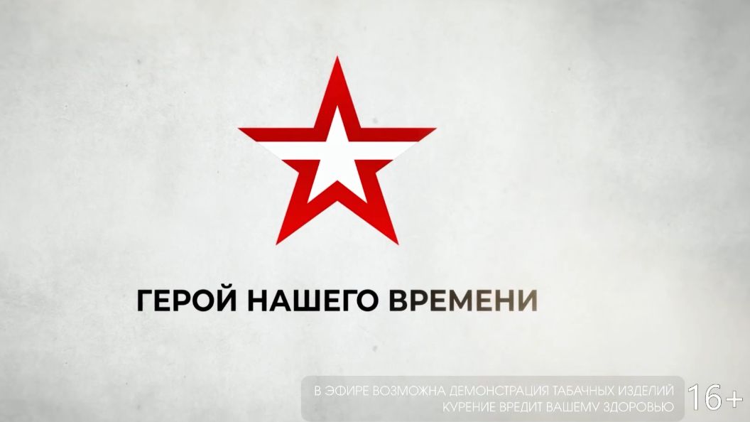 Герой нашего времени: Павел Морозов