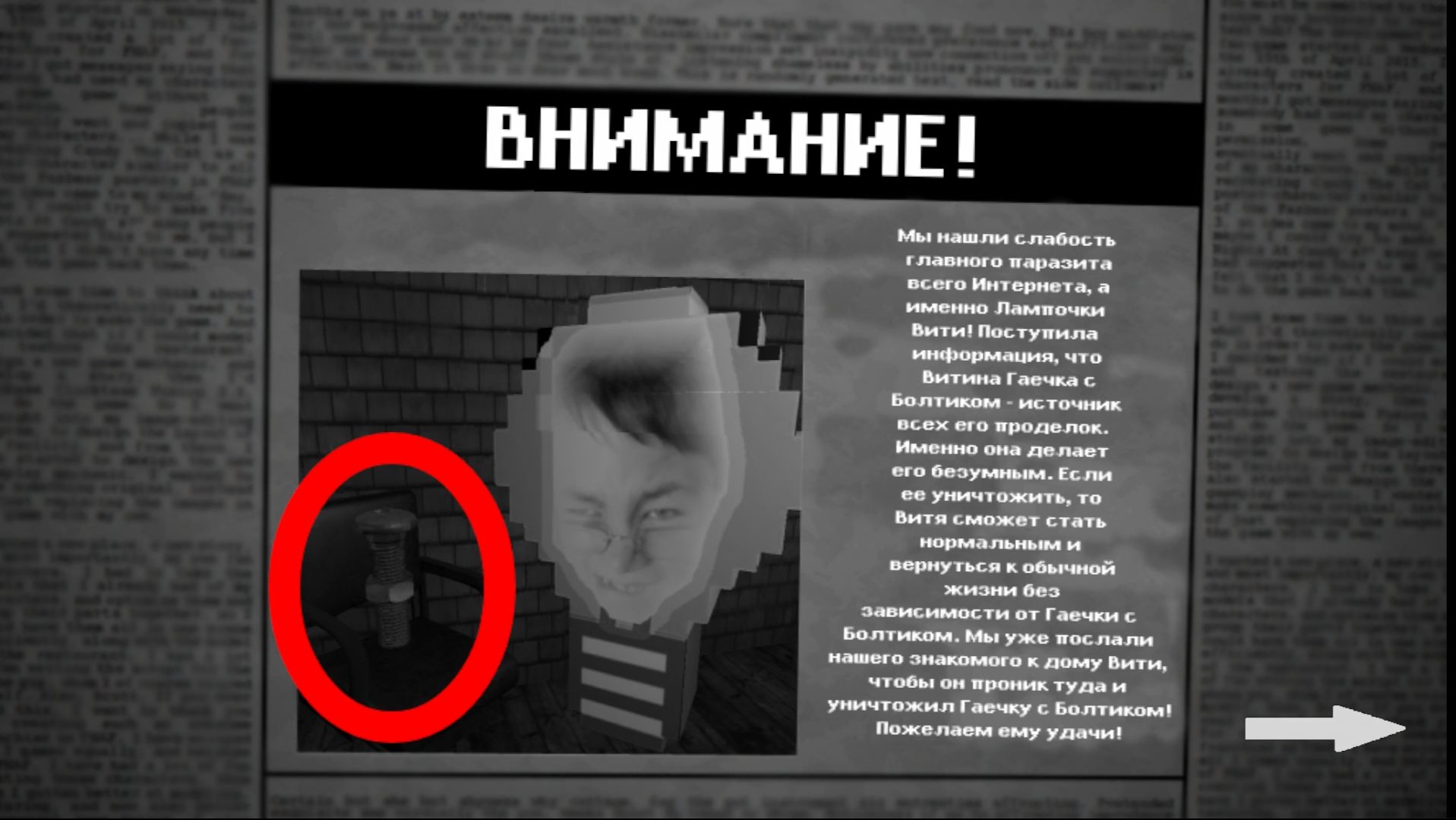 Геймплей игры backdreams (читайте описание пж)