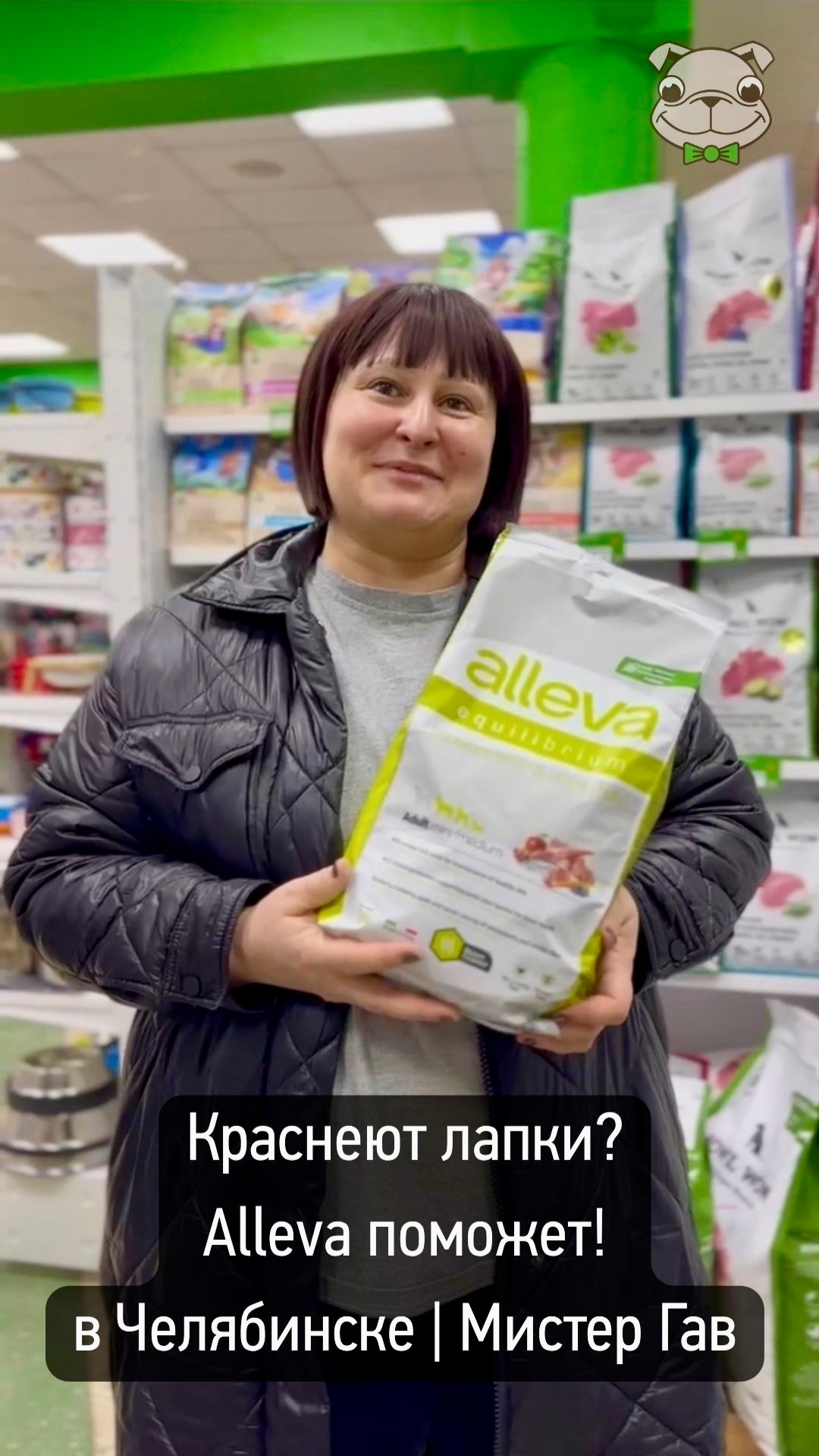 Отзыв покупателя: Alleva ягненок и океаническая рыба | «Мистер Гав» Челябинск #Shorts
