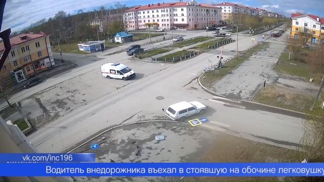 Необычное дорожное происшествие случилось сегодня днём на перекрёстке улиц Ватутина и Папанинцев