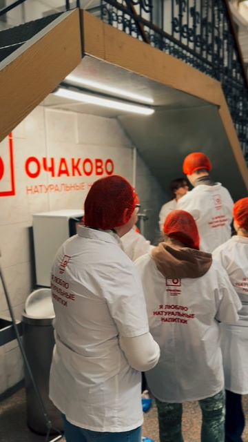 Очаково