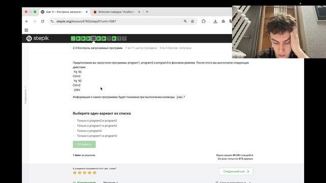 Внешний курс 2 этап