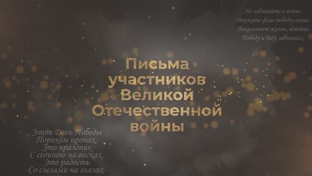 Письмо Всеволода Дармидонтова