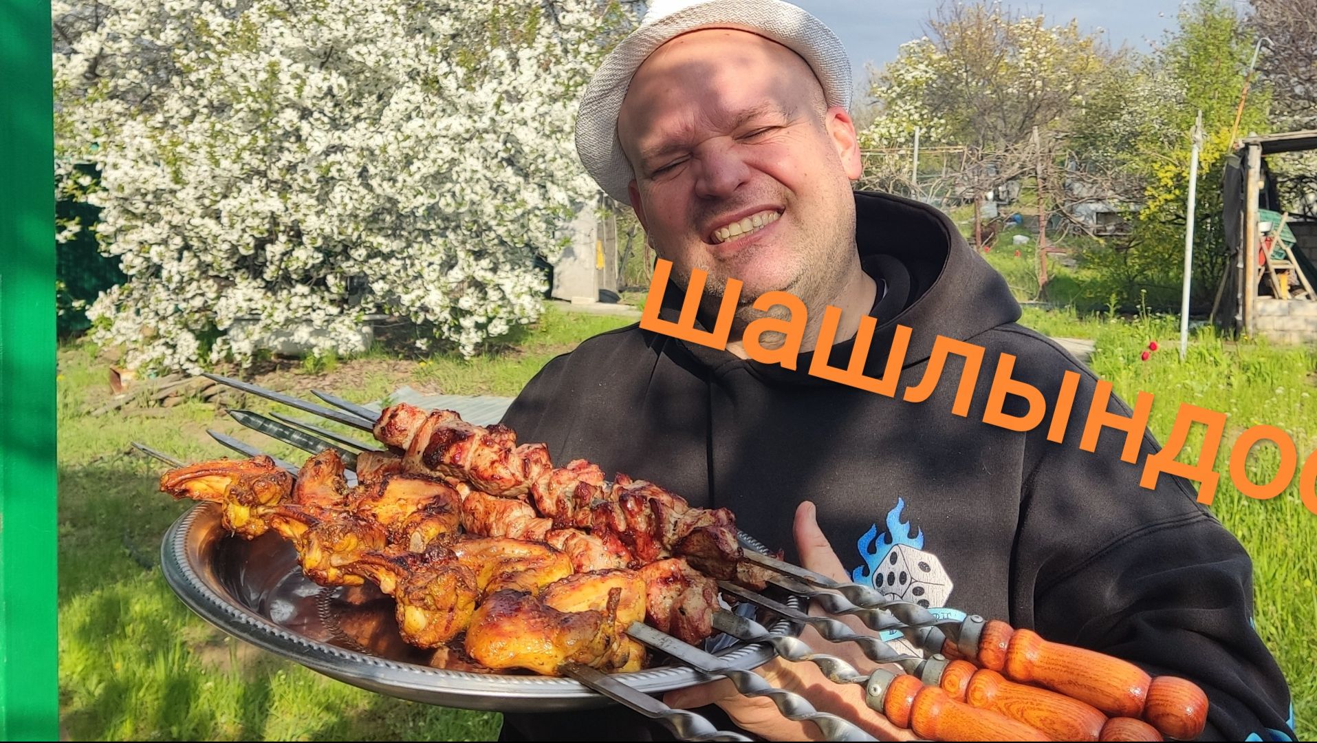 МУКБАНГ ШАШЛЫК ИЗ СВИНОЙ ШЕЙКИ И КУРИНЫЕ КРЫЛЫШКИ НА УГЛЯХ/ОБЖОР НА ДАЧЕ/ЕДА