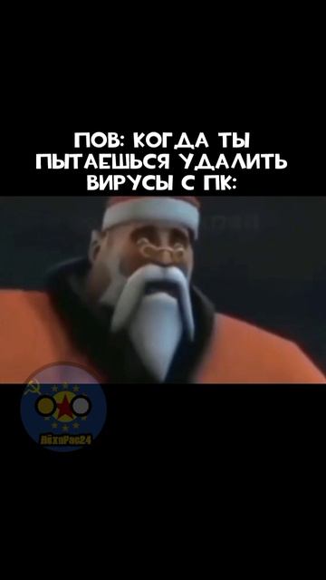 Мемы по ТФ2 (Шортс) #4 #TF2 #Memes