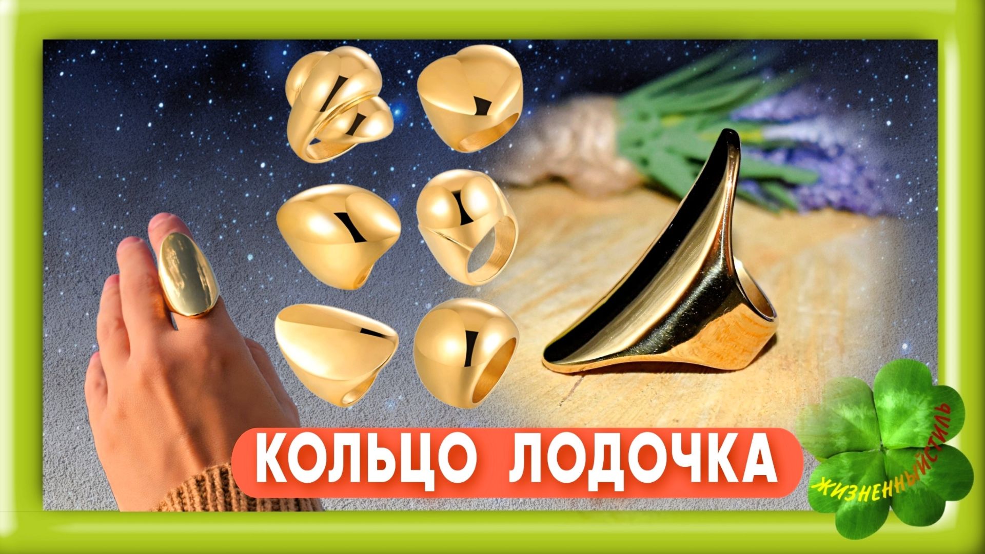 КОЛЬЦО позолоченное ЛОДОЧКА Арт: ALI116334513