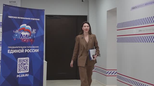 Алена Аршинова - предварительное голосование