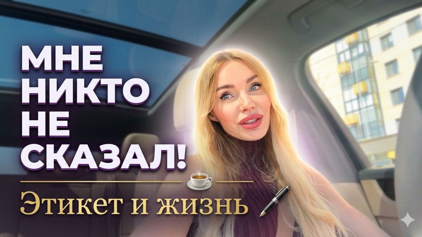 Гречка в зубах и мужские странности: о чем мы молчим?