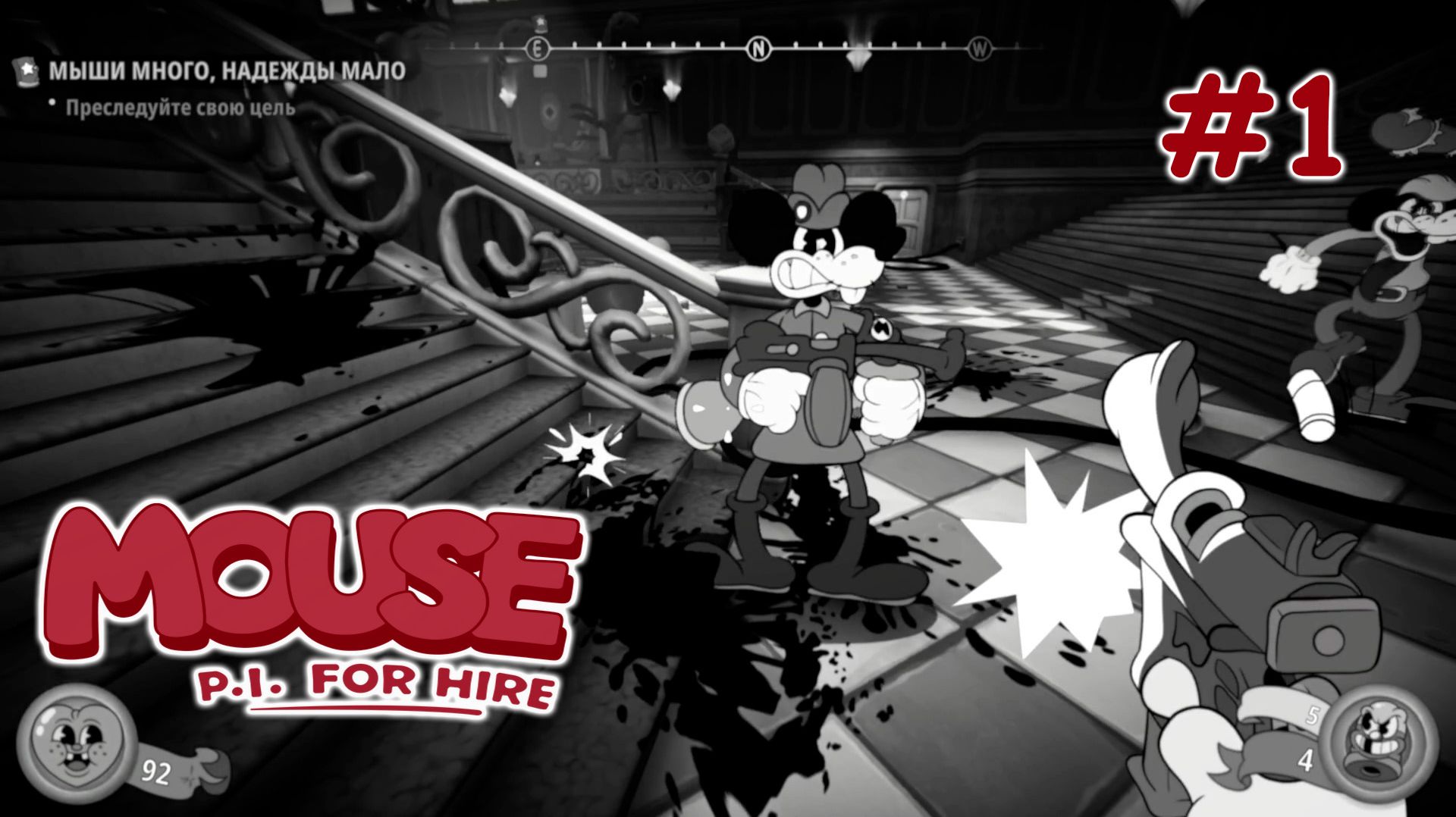 Детективный шутер с Маусом! | Mouse: P.I. for Hire #1