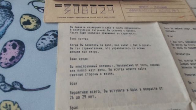 Храню следы прошлого моей жизни//Воспоминания