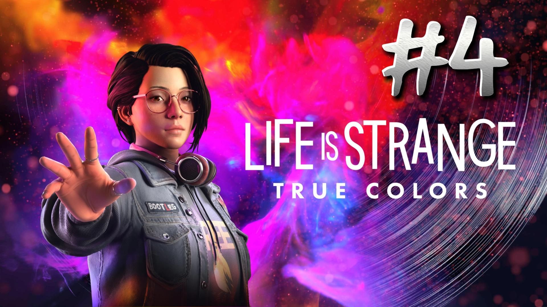 Life is Strange: True Colors ► Глава 4. Мерцание ► Прохождение #4