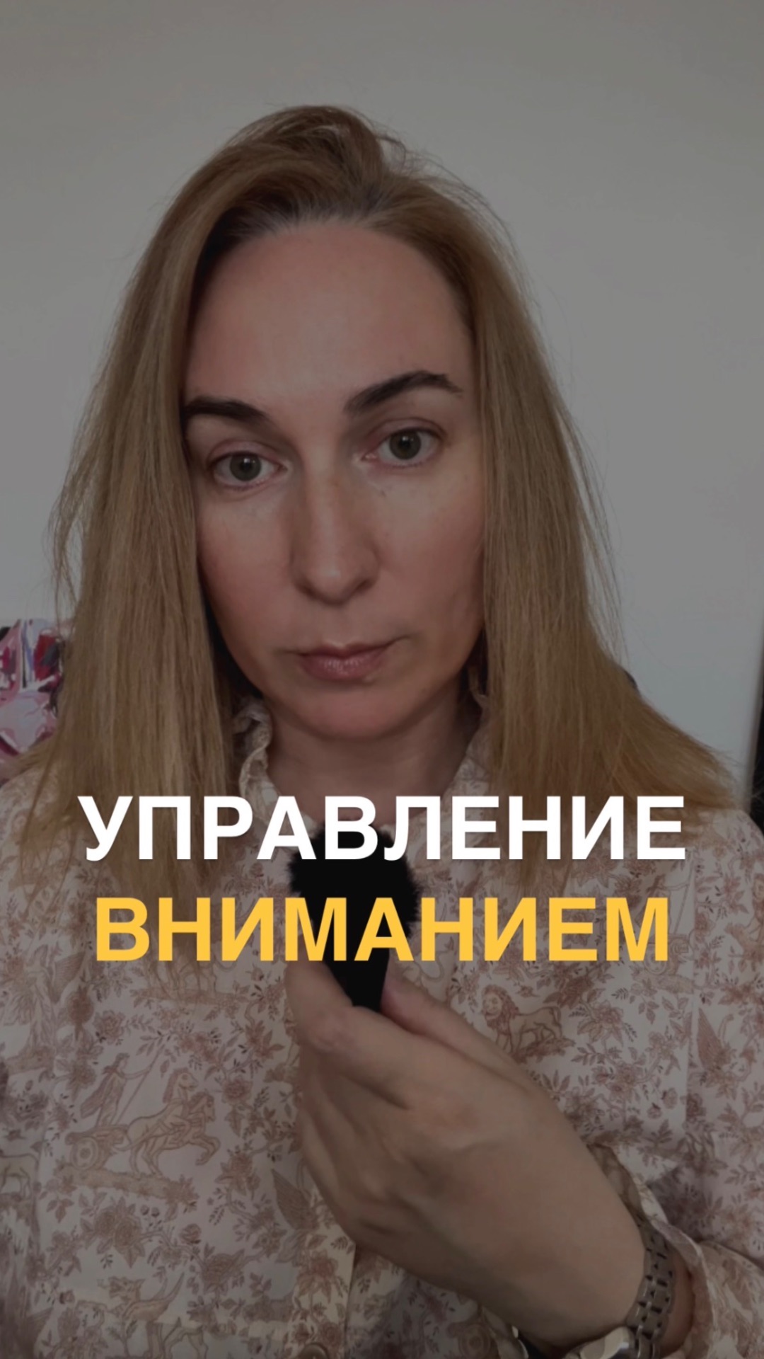 КАК продавать больше, а говорить меньше #маркетинг #предприниматель #продажи