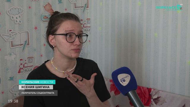 Норильские новости - 16.05.2023