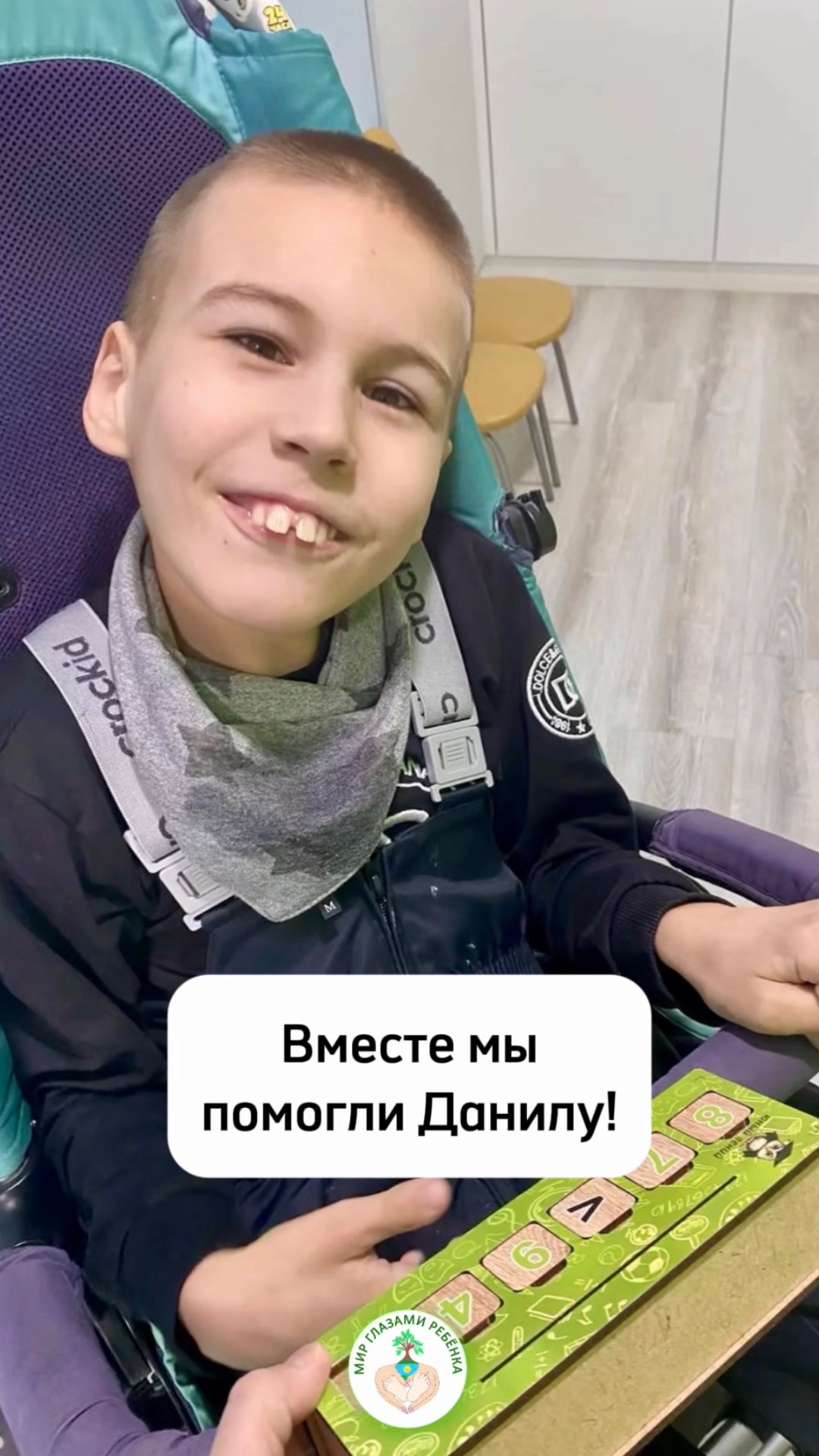 Слова благодарности семьи Газиевых