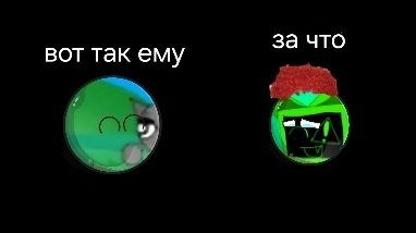разоблачение на Weecat