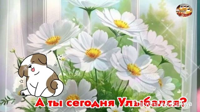 С ДОБРЫМ УТРОМ!! Счастья, радости каждый день!