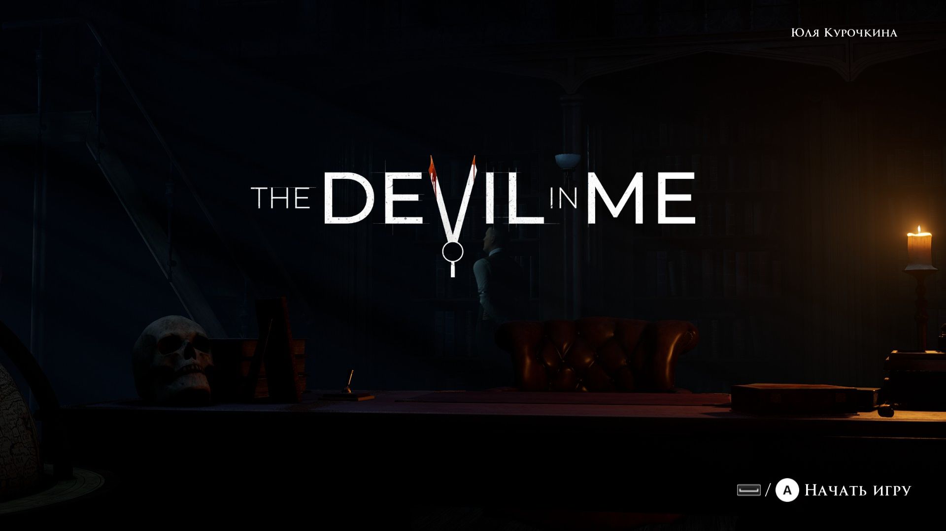 [2] The Dark Pictures Anthology: The Devil in Me - Зов сердца. Финал. Прохождение без комментариев