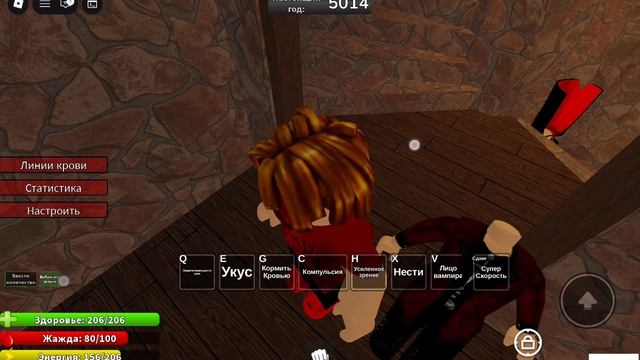 Roblox вампирская жизнь часть 1