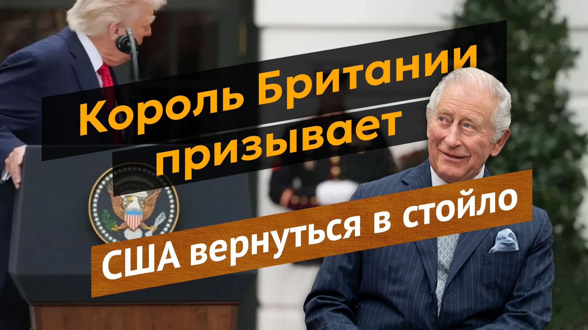 Это не Европа заперта в НАТО с Америкой, а Америка – с Европой. Илья Титов