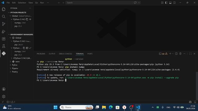 python20