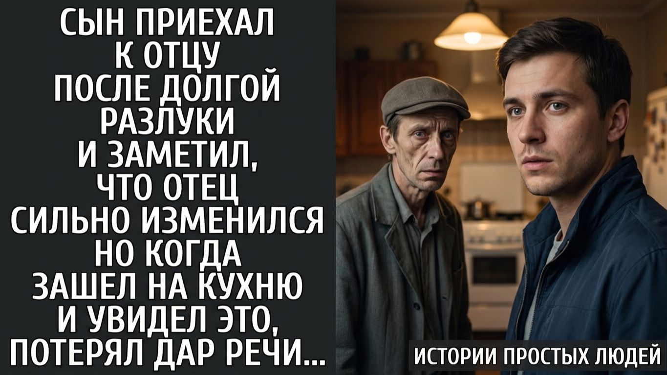 «Ты светишься, пап»: как новая любовь отца скрыла тревогу и янтарное ожерелье