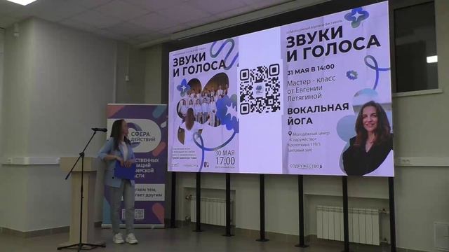 5. Доклад Анжелики Юрьевны Козловой