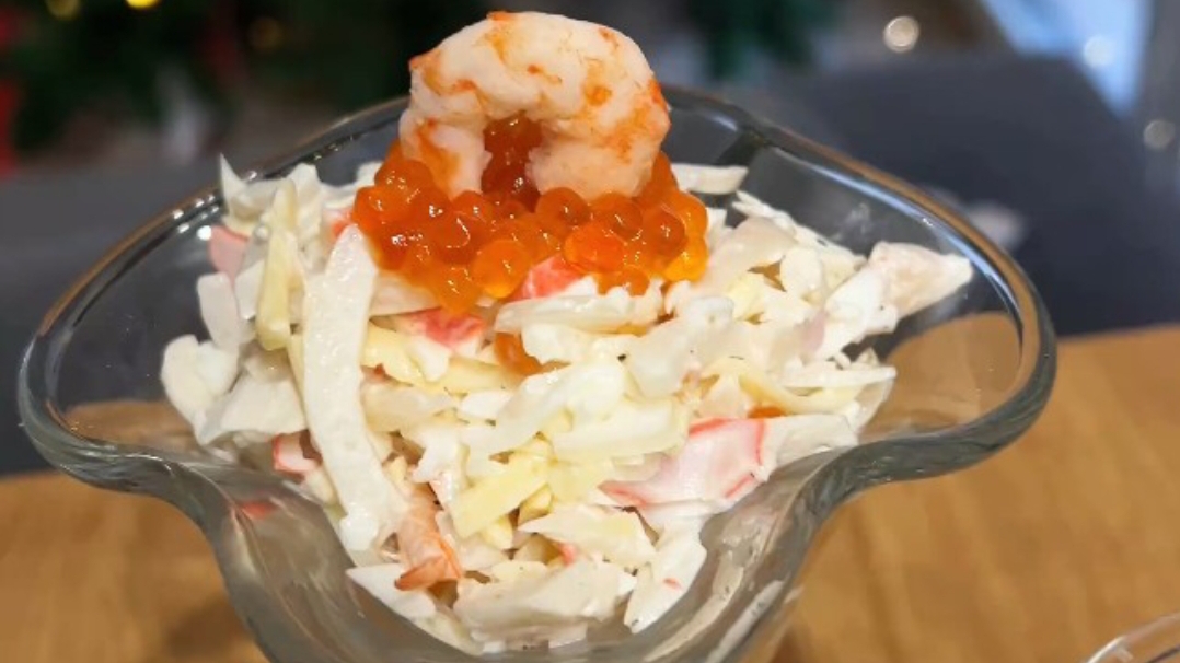 Праздничный салат с кальмарам, креветкой и красной икрой Рецепт приготовления салата с кальмарами