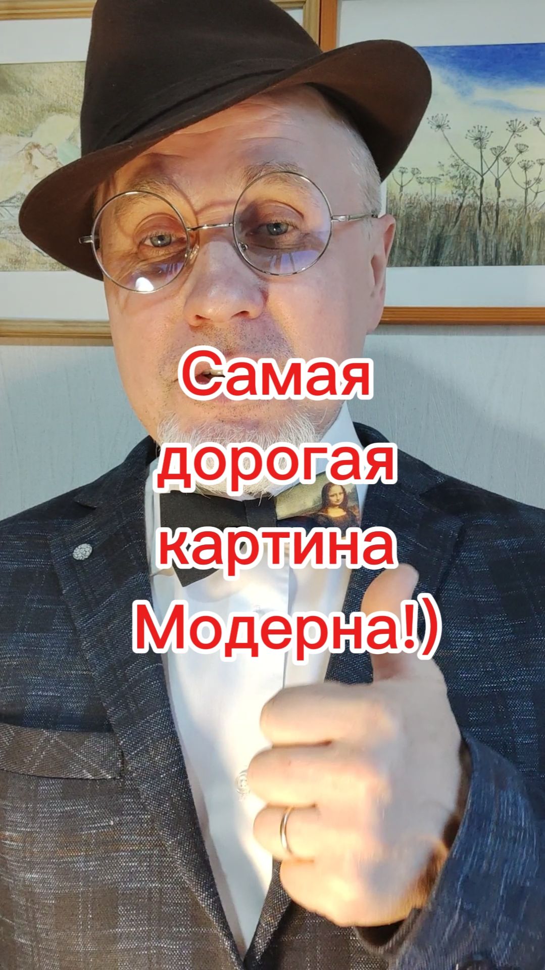 Самая дорогая картина Модерна!))