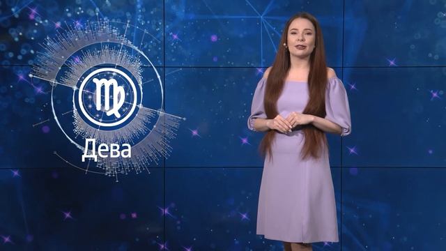 Апельсин. Гороскоп. 05-05-2026