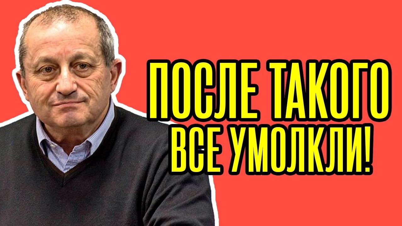 ⚡ Всё решается СЕЙЧАС! Яков Кедми - В Европе ЗАЯВИЛИ то, о чем БОЯЛИСЬ и подумать!