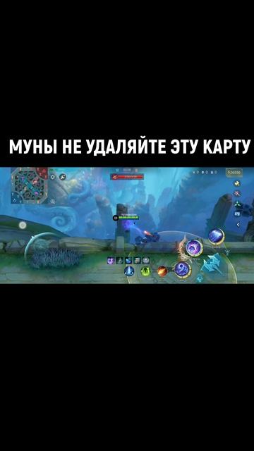 ВАЙБ ЗА ПРЕДЕЛАМИ КАРТЫ  АЛСТАР  В MOBILE LEGENDS МОБАЙЛ ЛЕГЕНДС