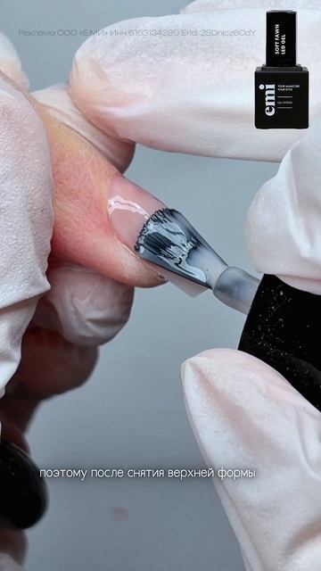 Если ты не умеешь делать чистую отпечатку 💅🏼 этот способ для тебя