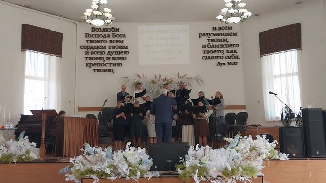 Хор - Велики и чудный дела Твои