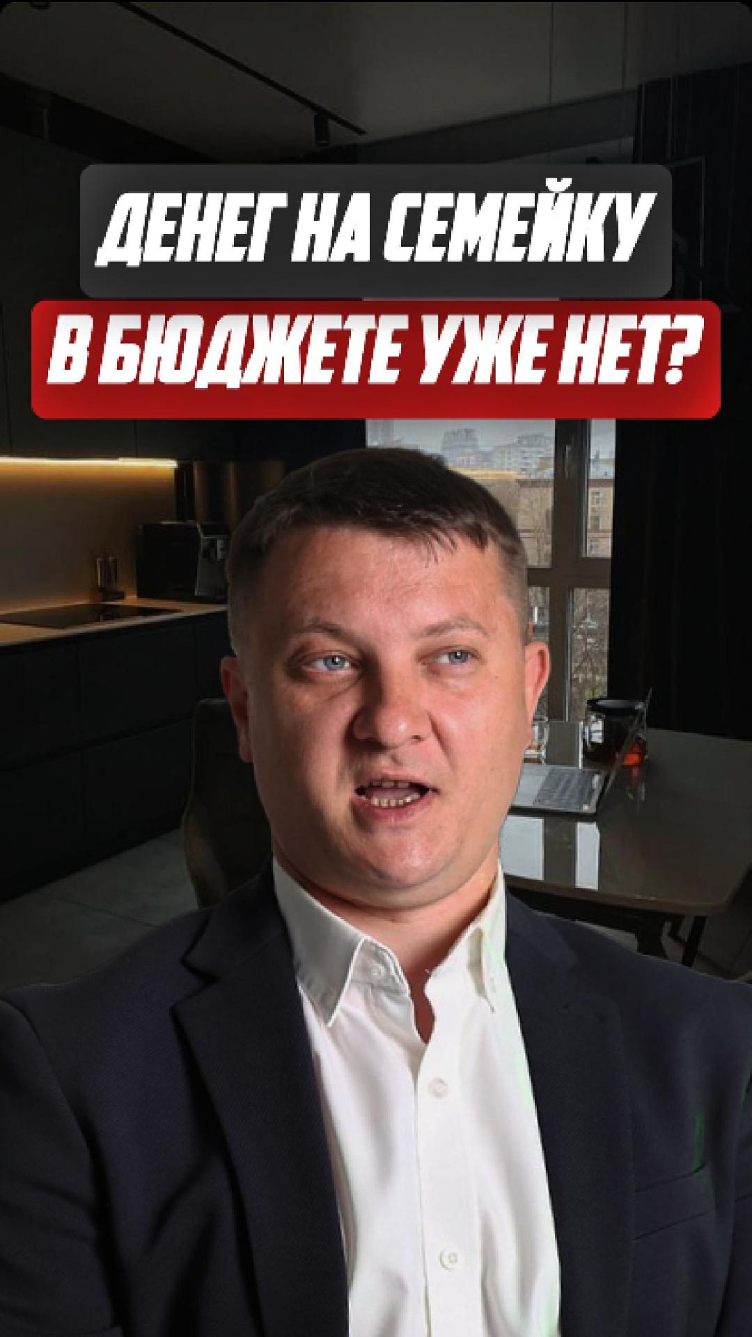 Денег на СЕМЕЙКУ в бюджете УЖЕ НЕТ | НЕДВИЖИМОСТЬ СПБ | НОВОСТРОЙКИ СПБ