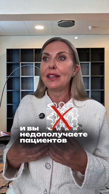 Реклама работает, а в клинике нет роста прибыли: ищем слабое звено